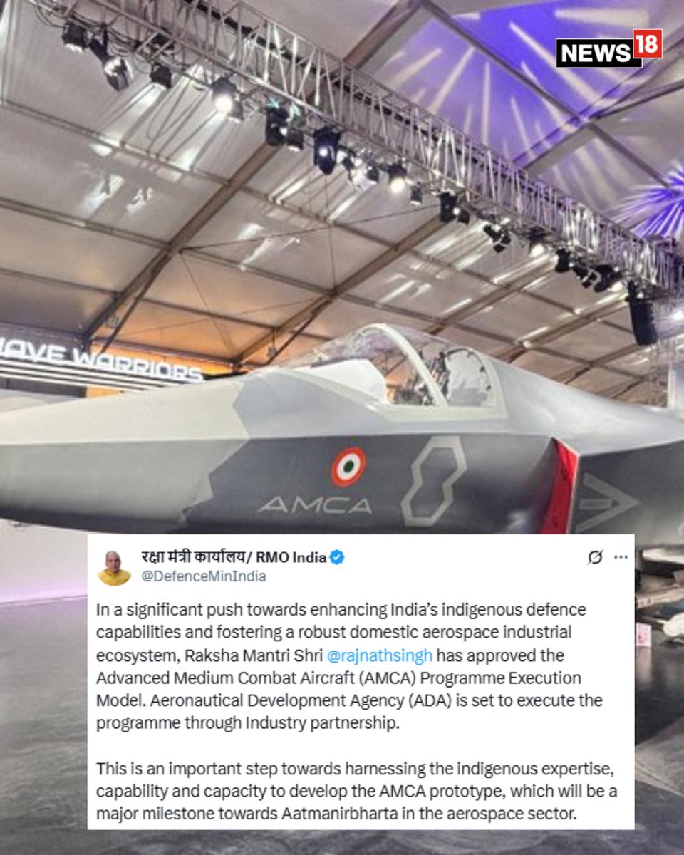 India Approves ₹15,000 Crore AMCA 5th-Gen Stealth Fighter Plan; HAL ...