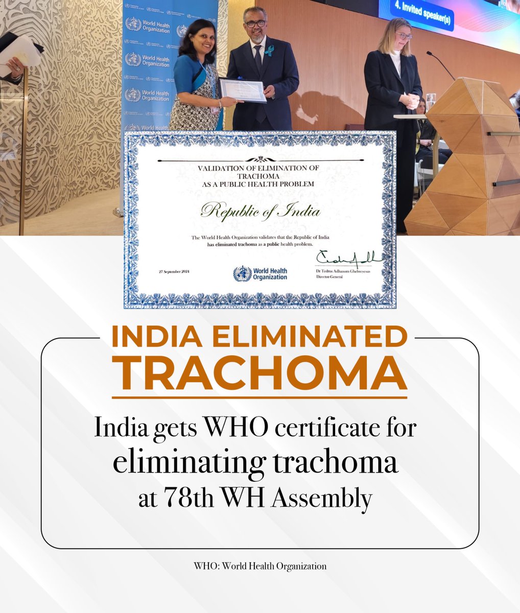 India Awarded WHO Certificate for Eliminating Trachoma at 78th World ...