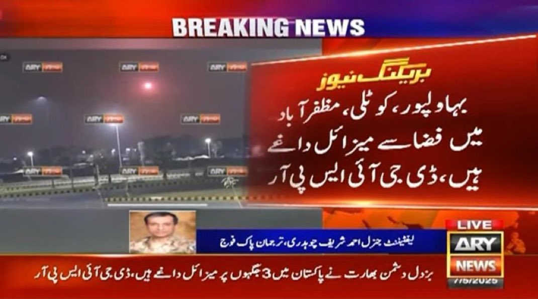 India Confirms Strikes in Pakistan; Islamabad Says Five Indian Jets ...