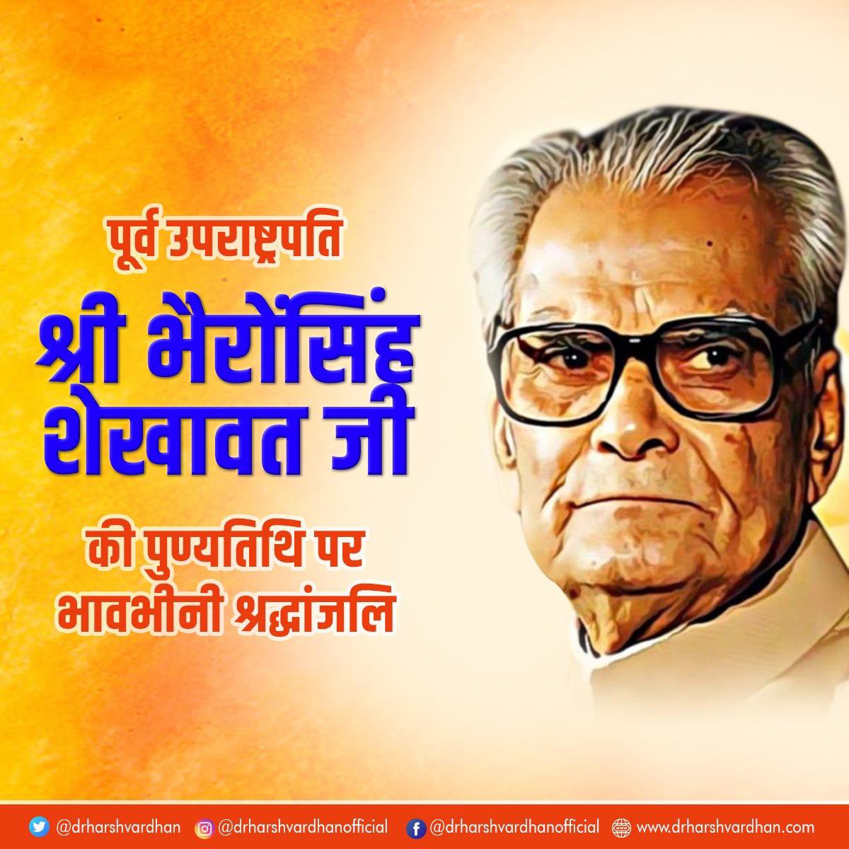 India Marks 16th Death Anniversary of Former Vice President Bhairon ...