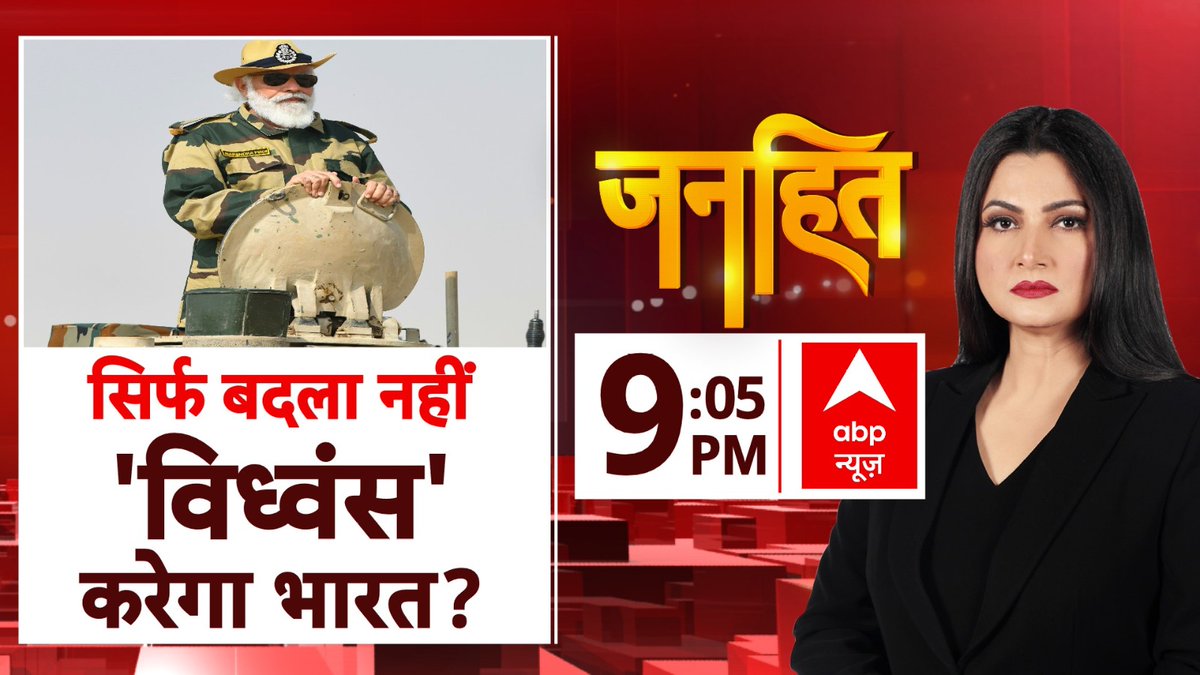 India Prepares Military Response After Pahalgam Attack Amid Pakistan's ...