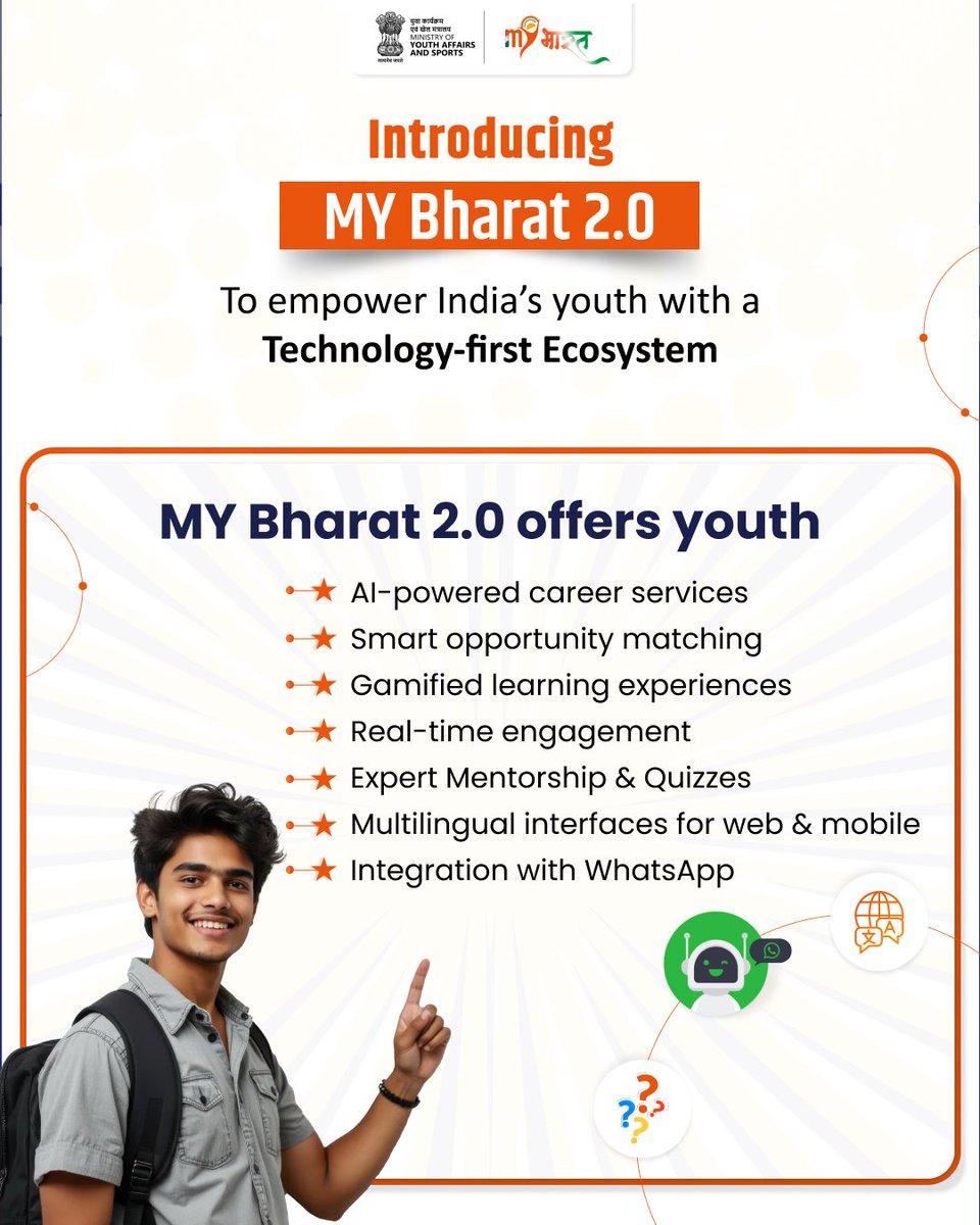 India Signs MoU to Launch Tech-Focused MY Bharat 2.0 Youth Platform | DeepNewz India