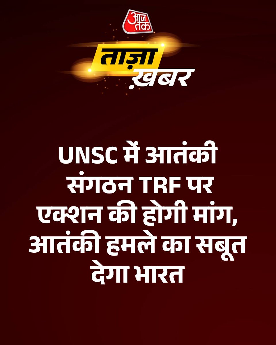 India to Present Evidence on TRF, Pakistan's Role in April 22 Pahalgam ...