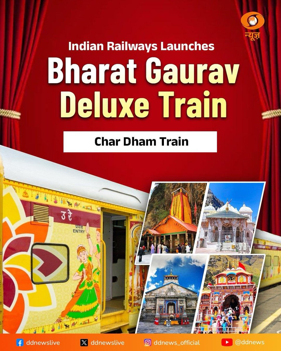 Indian Railways Launches Bharat Gaurav Deluxe Train on May 27 for 17 ...