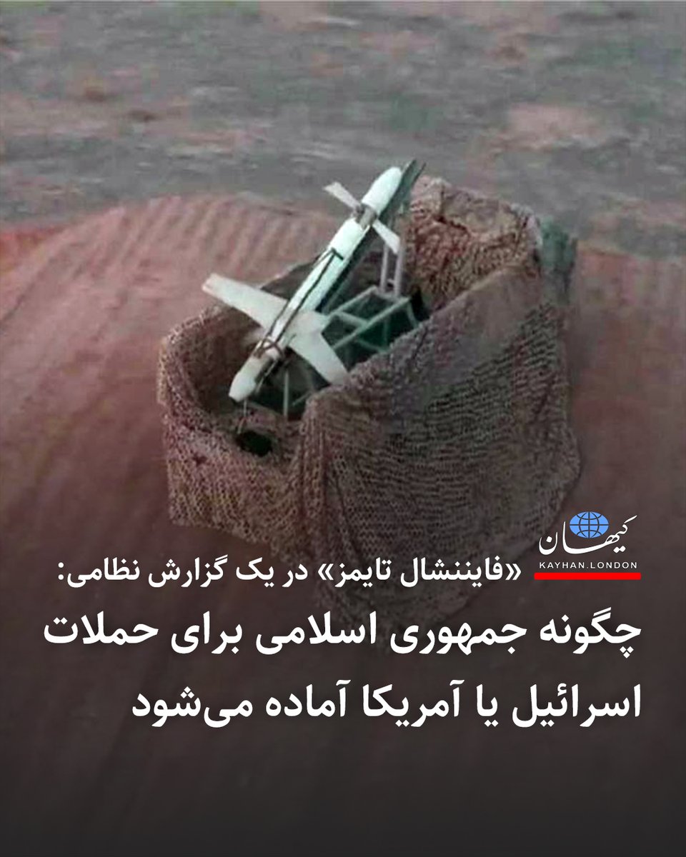 Iran Rebuilds Air Defenses After 2024 Strikes, Unveils JAS313 Drone and ...