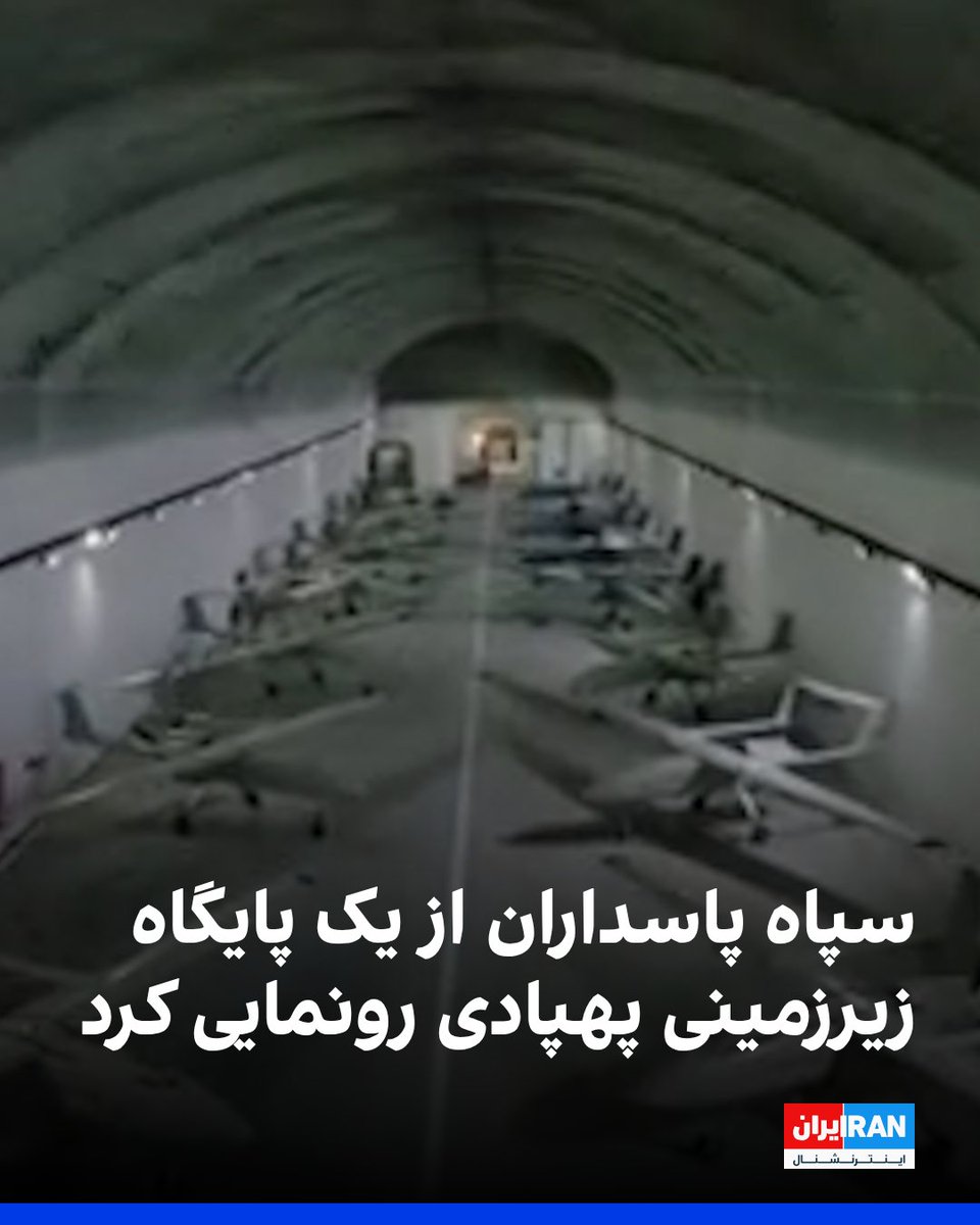 Iran's IRGC Unveils Underground Drone Base, Releases Footage Monitoring ...