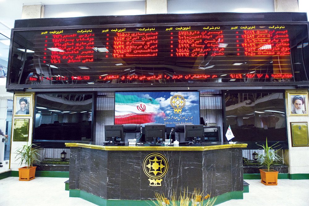 Iran Stock Market Including Tehran Exchange Closed Until End of Week ...