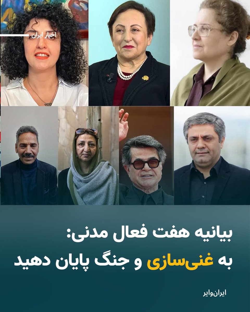 Iranian Nobel Laureates Narges Mohammadi, Shirin Ebadi, Jafar Panahi ...