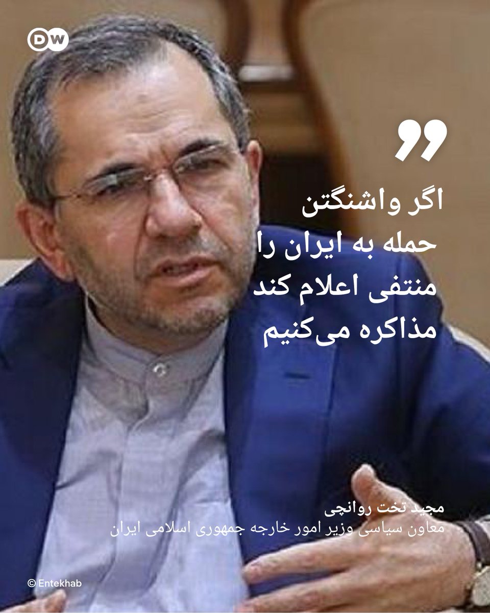 Iran’s Deputy FM Takht-Ravanchi Says US Must Rule Out Strikes on Fordow ...
