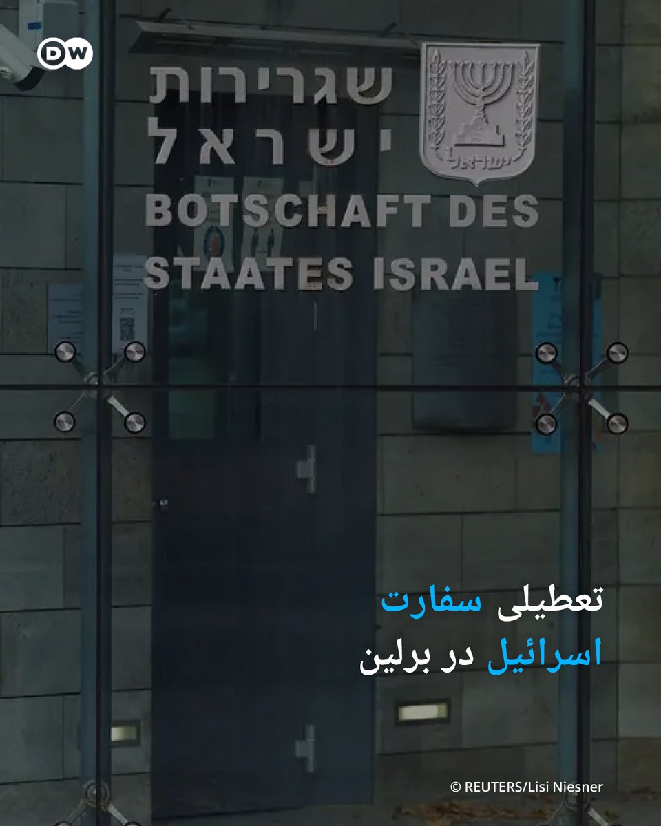 Israel Closes All Embassies Worldwide After Strikes on Iran, Halts ...