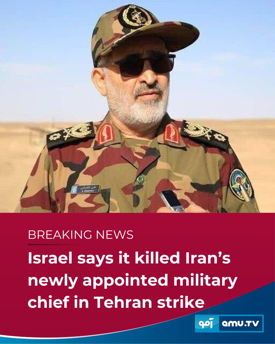 Israel Kills Brig. Gen. Ali Shadmani, Iran’s Newly Appointed Military ...