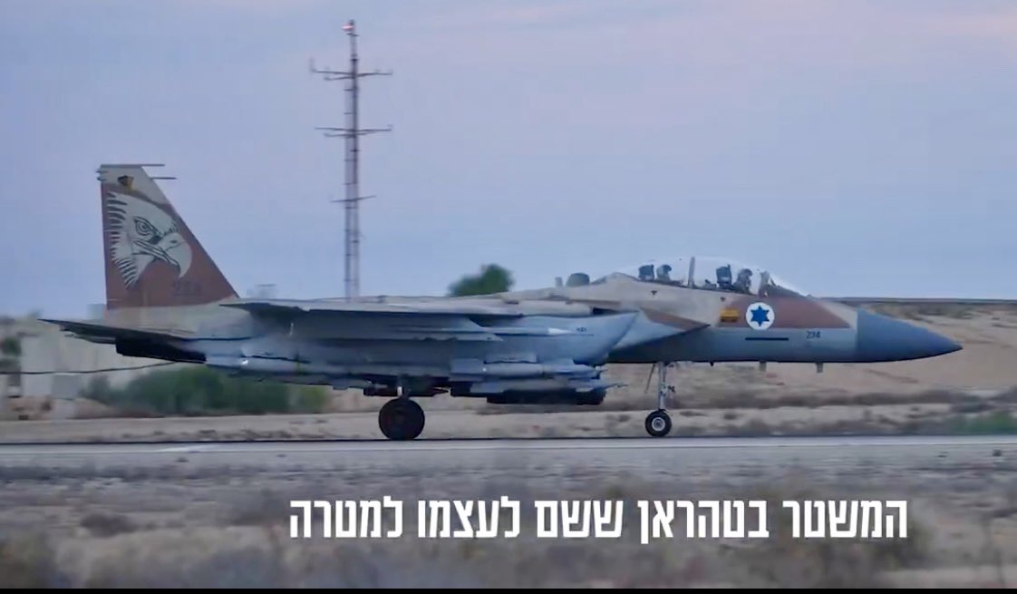 Israeli Air Force Launches Operation Rising Lion with F-16, F-15 Jets ...