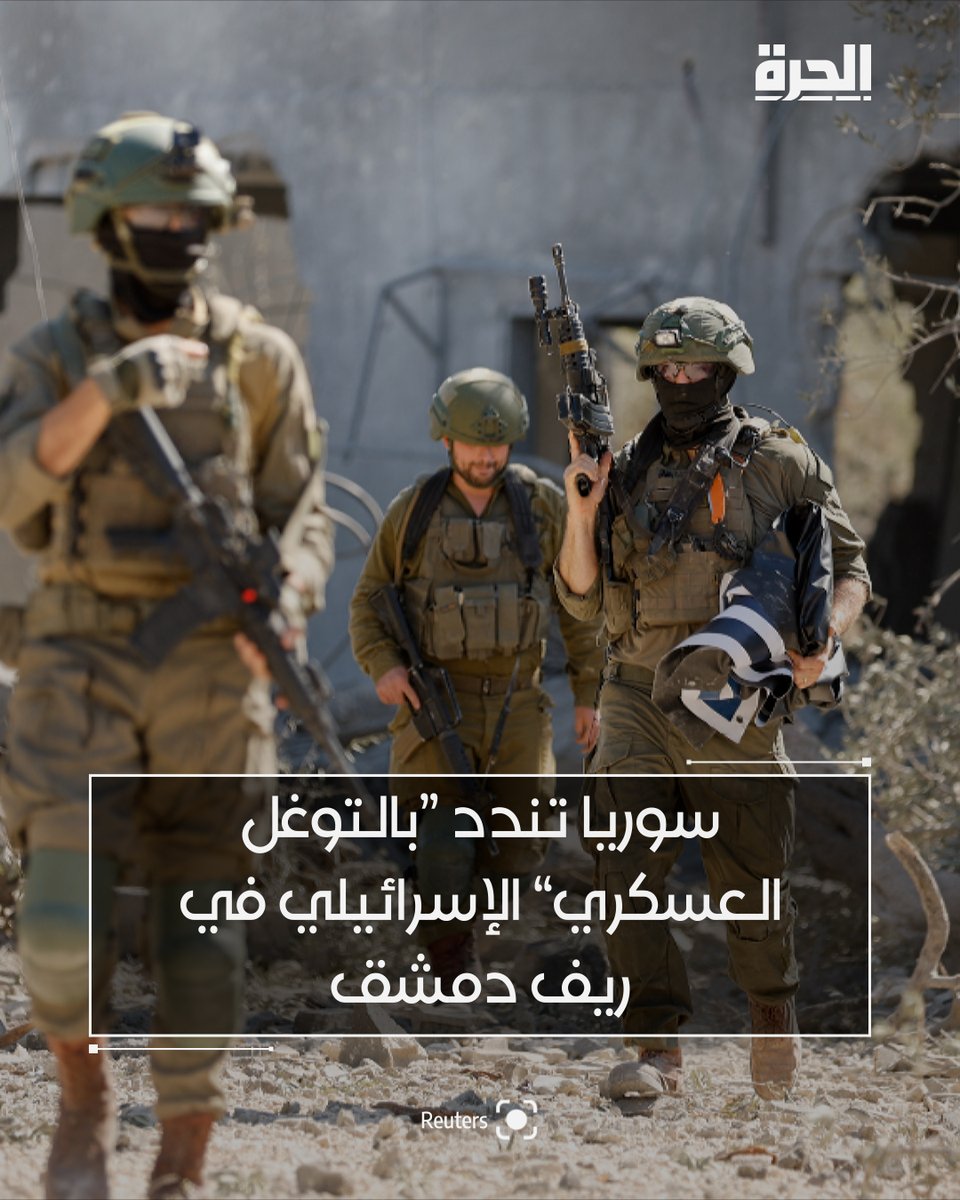 Israeli Forces Incursion in Bareeqa, Bir Ajam, Beit Jinn; Arrest Six ...