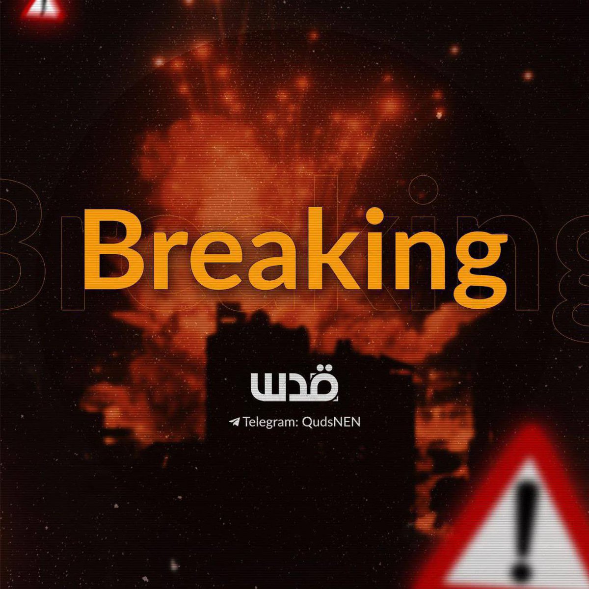 Israeli Forces Shell Building B, Besiege Al-Awda Hospital in Northern ...