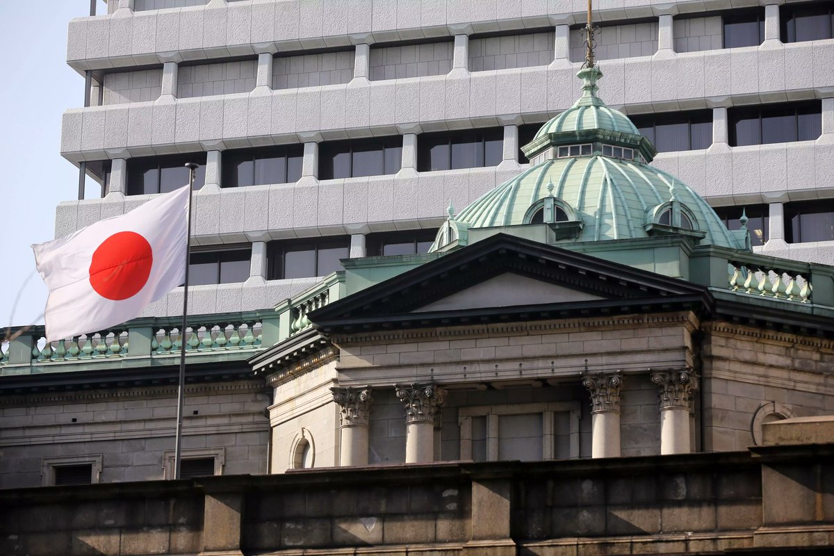 Japan's BOJ, MOF, and FSA to Meet at 0700 GMT on U.S. Tariffs' Economic ...