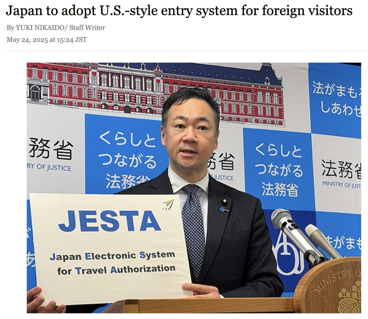 Japan to Introduce U.S.-Style Online Travel Authorization with Stricter Screening to Eliminate ...