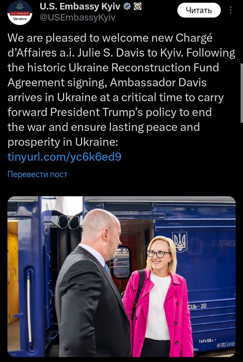 Julie S. Davis Arrives in Kyiv as New U.S. Chargé d’Affaires, Replacing ...