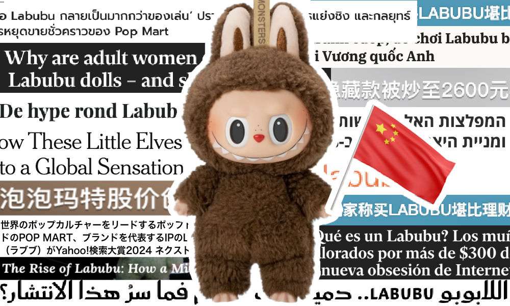 Labubu Plush Toy Craze: Pop Mart's Blind Box Sensation Spurs $1,000 ...