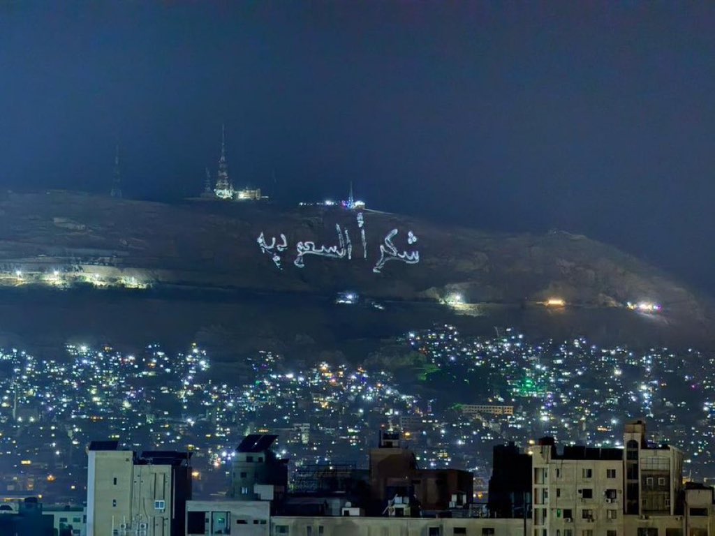 Mount Qasioun in Damascus Illuminated With Messages Thanking Saudi ...