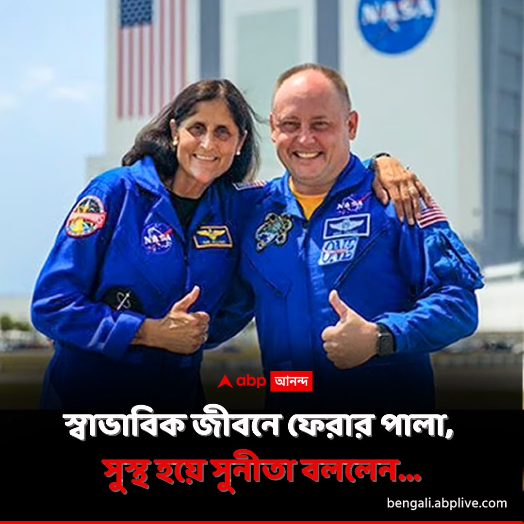 NASA Astronauts Butch Wilmore and Indian-Origin Sunita Williams Complete 45-Day Recovery After ...