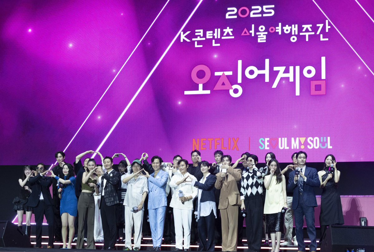 Netflix and Seoul Stage Parade for Final ‘Squid Game’ Season | DeepNewz ...