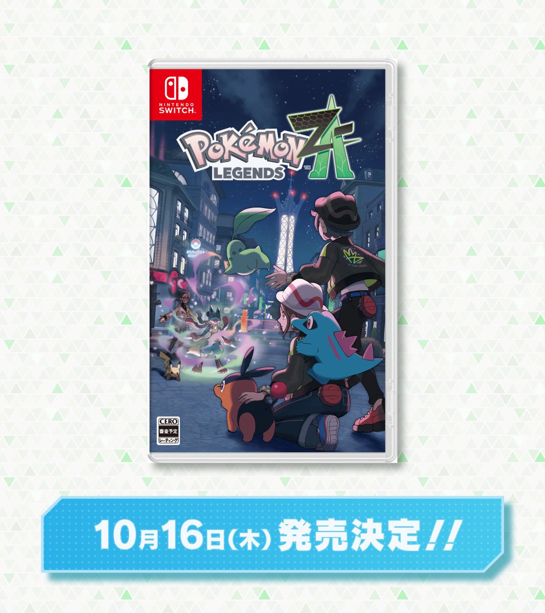 Nintendo Announces Pokémon Legends: Z-A for October 16, 2025, with $10 ...
