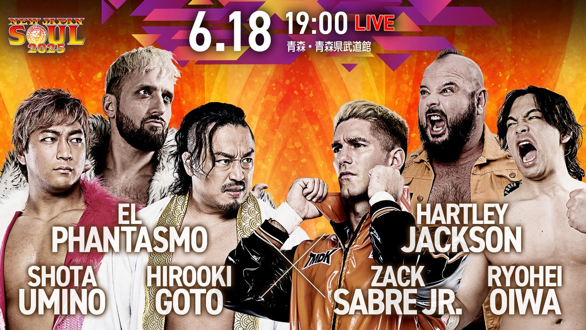 NJPW Dominion 6.15 in Osaka Features Goto vs. Takagi IWGP World Title ...