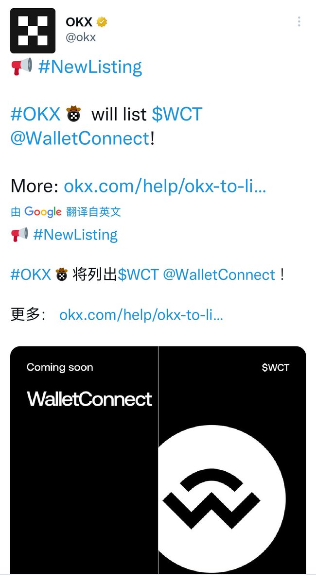 OKX to List WalletConnect's $WCT Token on April 15, 2025; Deposits Open ...