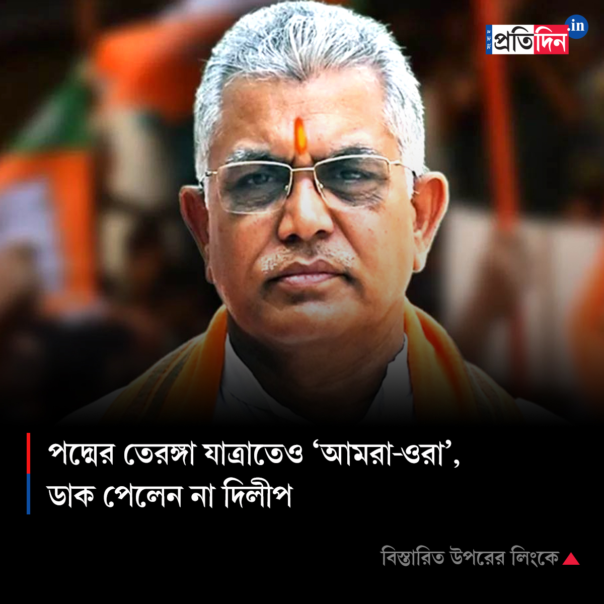 Operation Sindoor: BJP, Congress Spar Over Pahalgam Attack Response, Over 100 Terrorists Killed ...