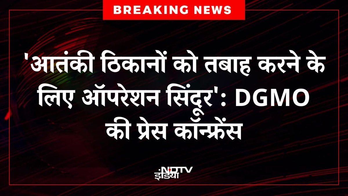 Operation Sindoor Launched to Destroy Terrorist Infrastructure, Says ...