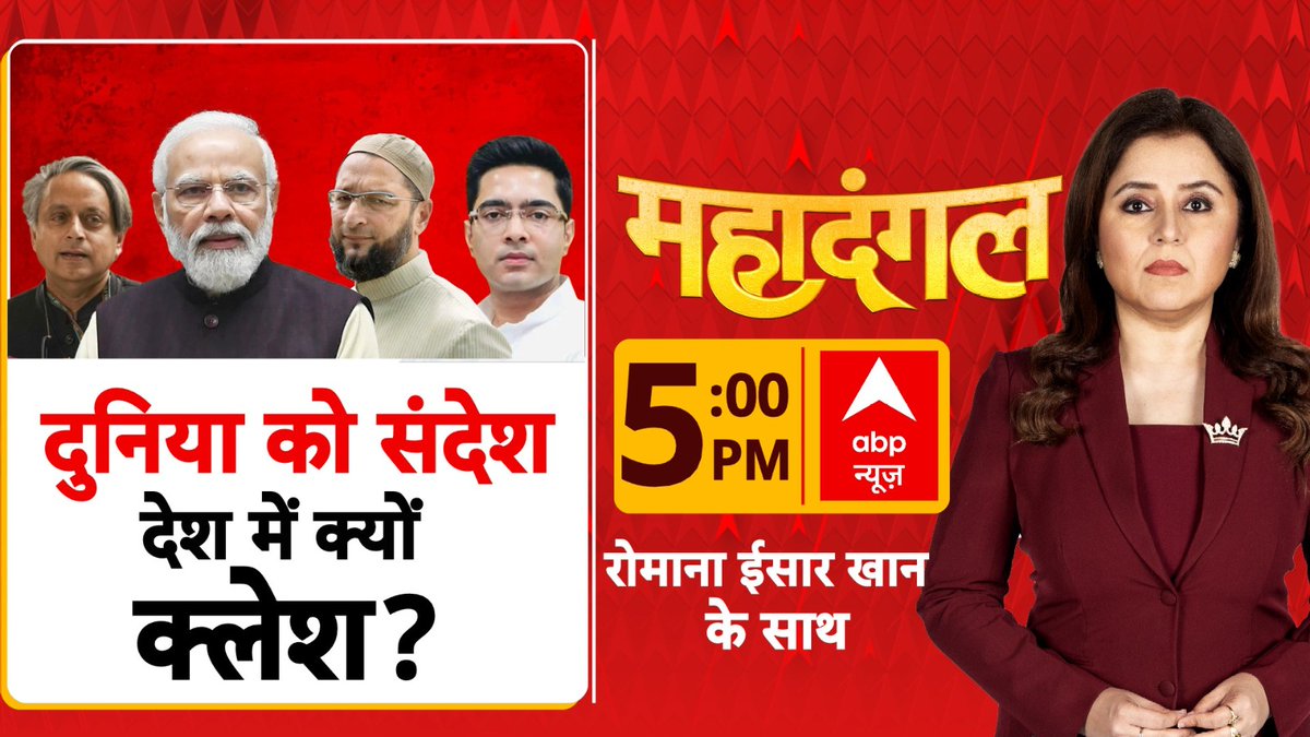 Operation Sindoor Sparks Political Debate in India Over Pahalgam Attack ...