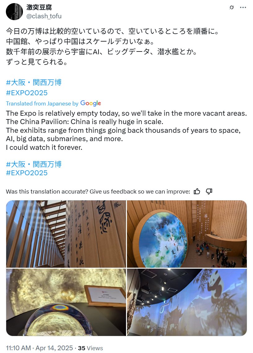 Osaka-Kansai Expo 2025 Opens with 158 Countries, 141,000 Reservations ...