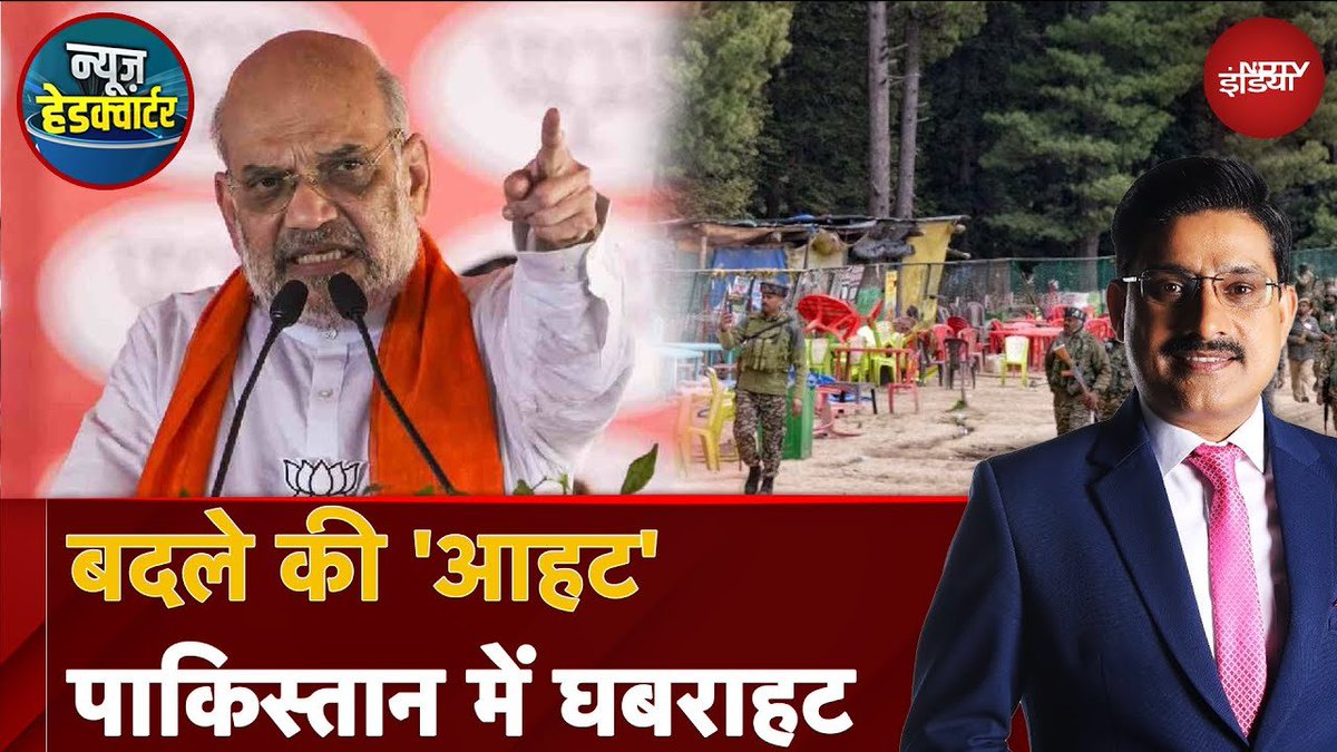 Pahalgam Terrorist Attack in Baisaran Valley Raises India-Pakistan ...
