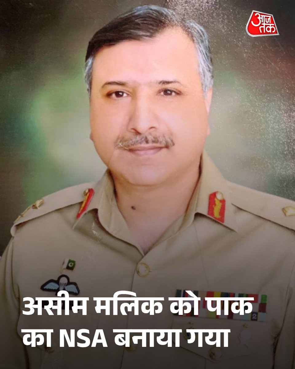 Pakistan Appoints ISI Chief Asim Malik as NSA Amid Tensions with India Over Pahalgam Attack ...