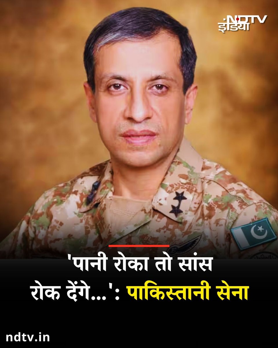 Pakistan's Lt. Gen. Chaudhry Echoes Hafiz Saeed in Threat Over Indus ...