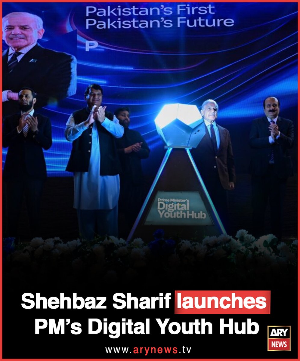Pakistan's PM Shehbaz Sharif Launches Digital Youth Hub on March 27 ...