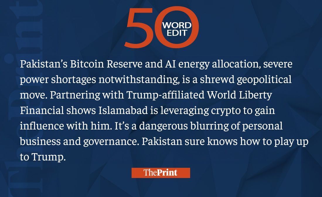 Pakistan Shifts Crypto Stance Amid Bitcoin Reserve Plan, Regulatory ...