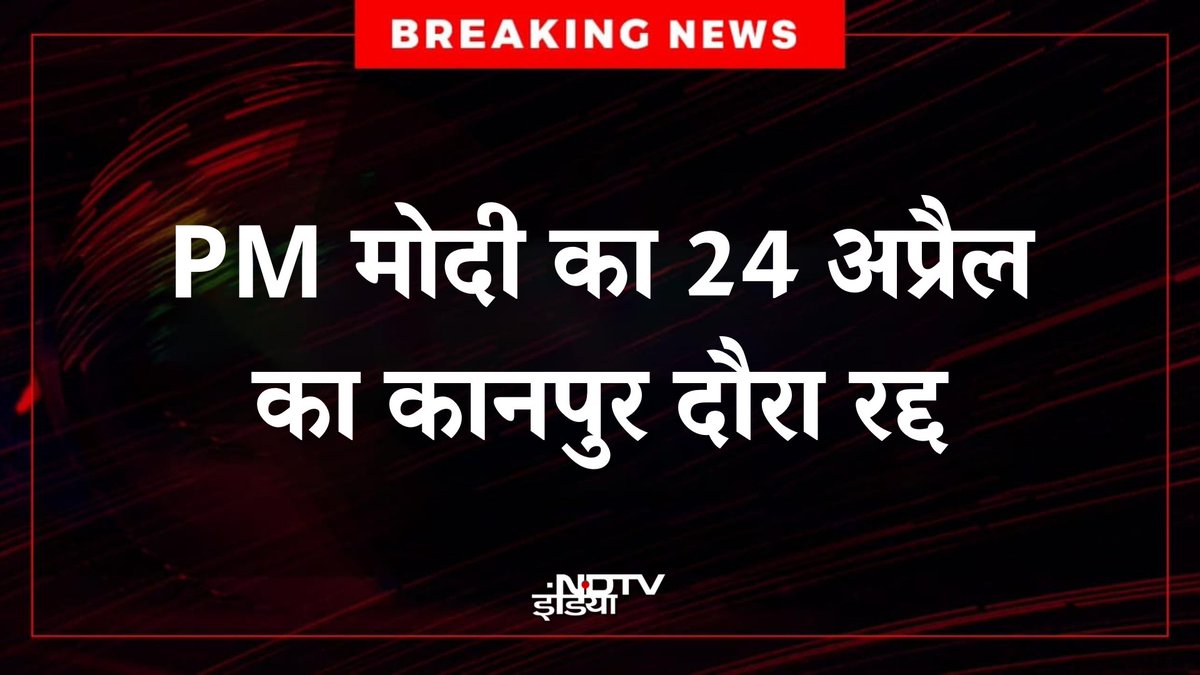 PM Modi Cancels Kanpur Visit for Rs 20,000 Crore Projects After Pahalgam Terror Attack Killing ...