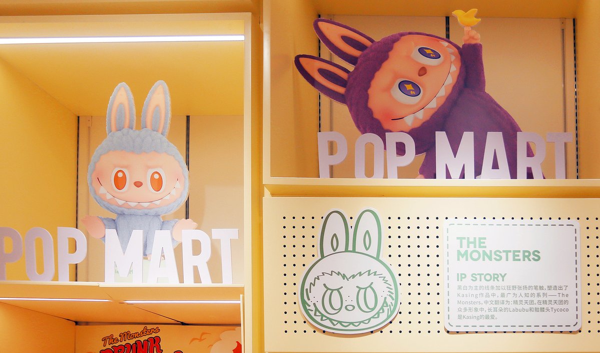 Pop Mart’s Labubu Plush Toy Sparks Global Frenzy with Shanghai, Middle ...