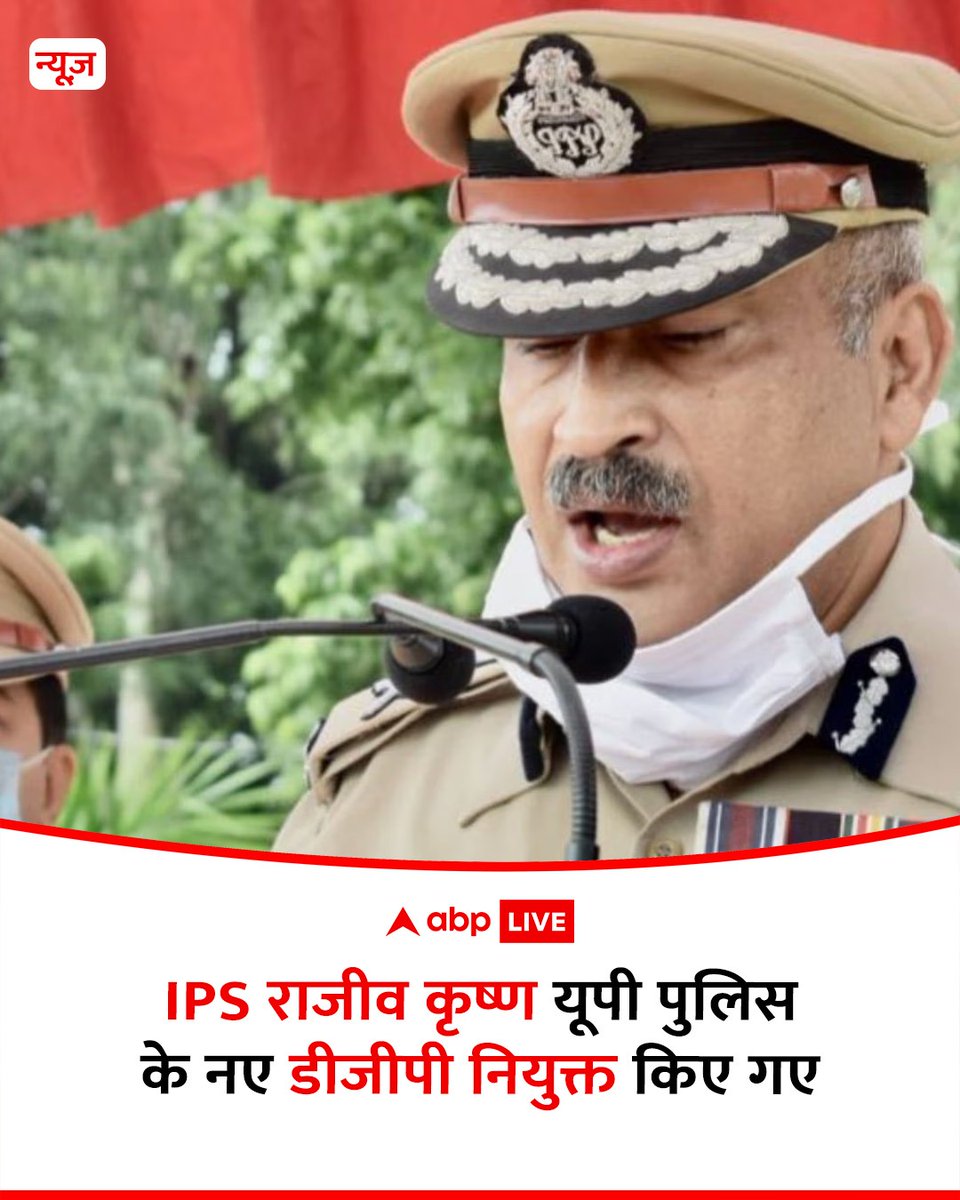 Rajeev Krishna, 1991 IPS Batch Officer, Appointed Uttar Pradesh DGP Following Prashant Kumar’s ...