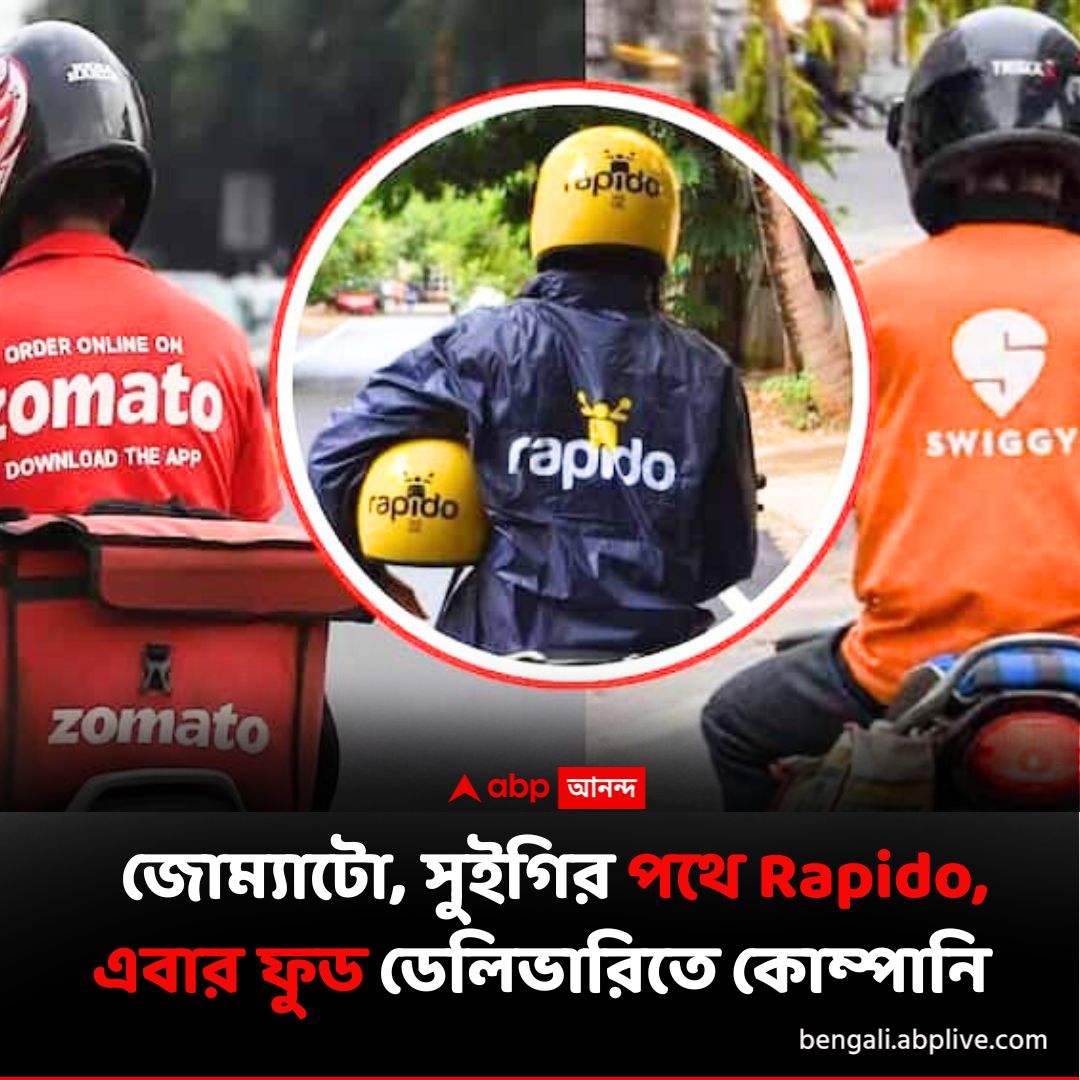 Rapido Raises ₹125 Crore at $1.1B Valuation to Enter Food Delivery ...