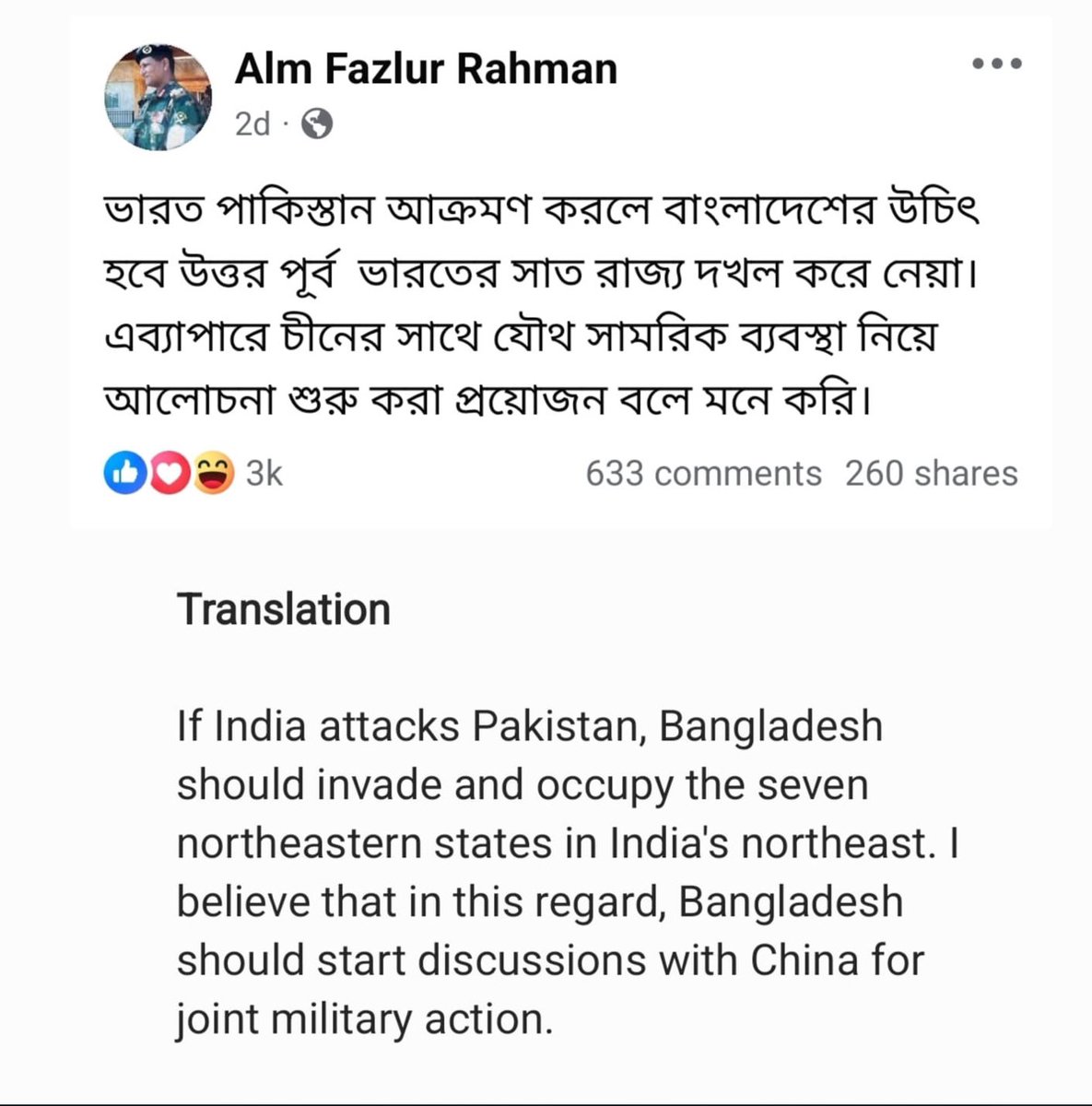Retired Bangladeshi Major General Calls for Joint Bangladesh-China ...