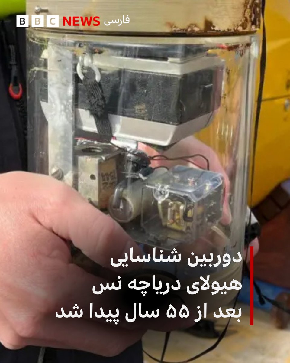 Robotic Submersible Discovers 55-Year-Old Loch Ness Monster Camera Trap ...