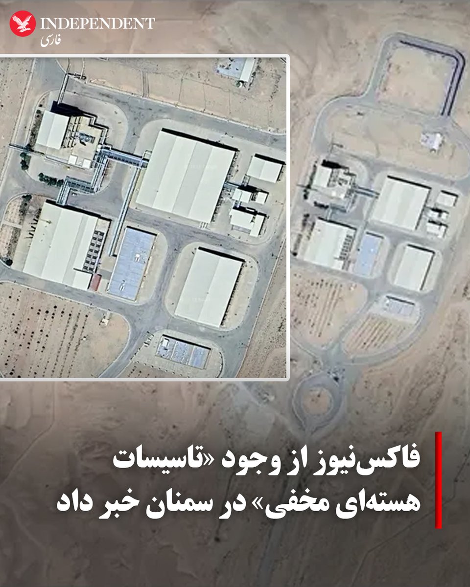 Satellite Images Reveal Alleged 2,500-Hectare Secret Iranian Nuclear ...