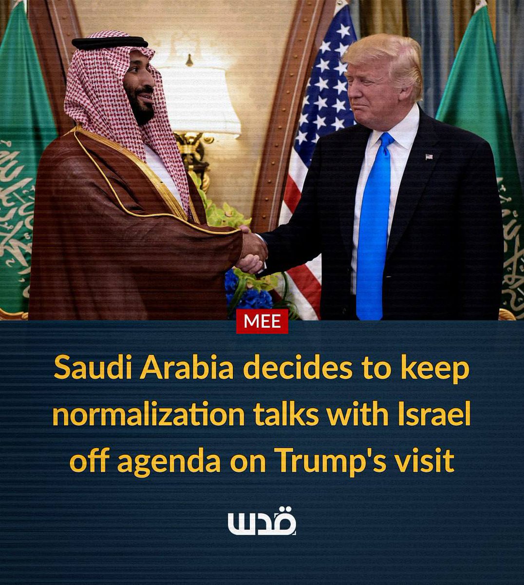 Saudi Arabia, Led by Prince Faisal, Tells Trump to Keep Israel ...