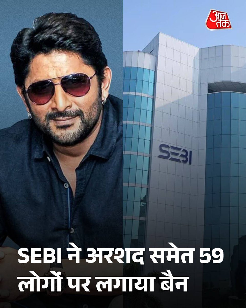 SEBI Bans Arshad Warsi, Maria Goretti for One Year, Fines Rs 5 Lakh ...