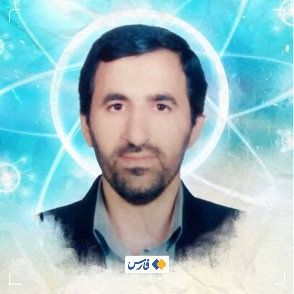 Six Iranian Nuclear Scientists Killed in Israeli Airstrikes on June 13 ...