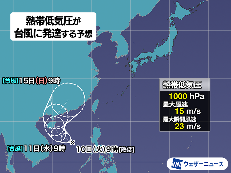 South China Sea Tropical Disturbance to Become First 2025 Typhoon ...