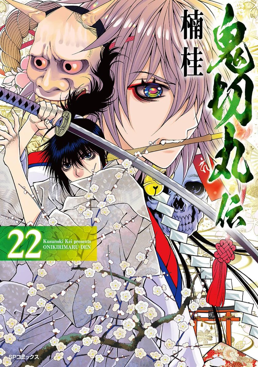Spring 2025 Manga: Waka Takase's Mii-chan Ends, Legend of Onikirimaru ...