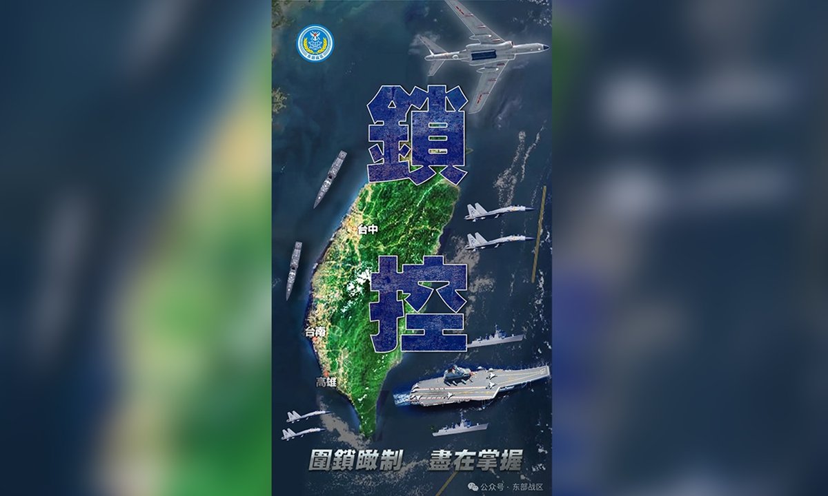 Taiwan Starts 10-Day Han Kuang Drills to Rehearse Chinese Invasion ...